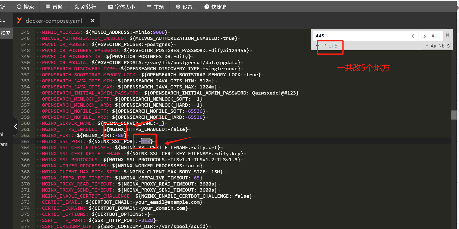 宝塔面板内如何安装dify